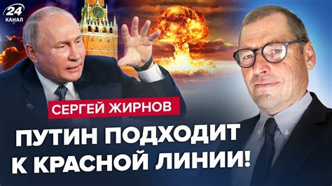 😱ЖИРНОВ Путін ВСЕРЙОЗ готує ЯДЕРНИЙ удар Помітили СТРАШНУ деталь ТЕРМІНОВИЙ указ НАТО Youtube