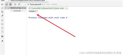 手把手 Java Springboot 整合 Junit进行单元测试springboot 多模块做junit测试 Csdn博客