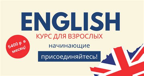 Английский Группа для взрослых — Тьюторика