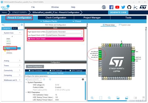 基础篇007 串行通信（二） 中断方式接收数据串口接收中断 Csdn博客