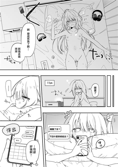 Kotoshi No Natsuyasumi Wa Gamer Osananajimi No Ie Ni Iri Bitatte Ecchi