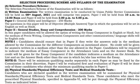 Upsc Capf Syllabus 2021 Download Pdf In Hindi Capf Ac Exam Pattern