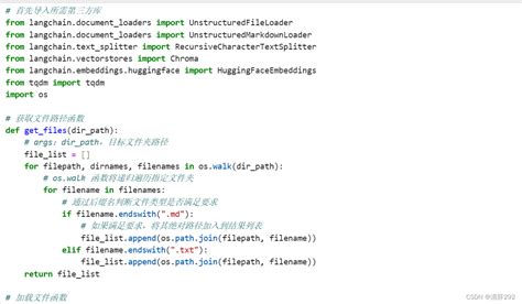 基于 Internlm 和 Langchain 搭建你的知识库作业 Csdn博客