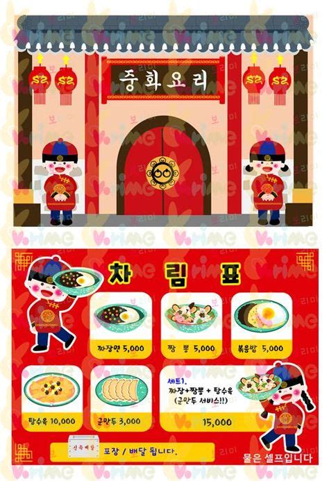 가을 환경구성 가을 교실문 꾸미기 가을 천장 모빌 가을 창문 꾸미기 가을 나뭇잎 말풍선 가을도안 모빌 말풍선 나뭇잎