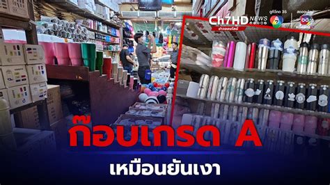 ข่าวยึดสินค้าก๊อบเกรดเอ มูลค่าเสียหายกว่า 10 ล้าน