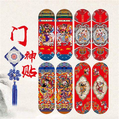 現貨 過年新年春節小門神門貼高檔對聯年畫秦叔寶關公大門房門春聯貼紙 OGVA 蝦皮購物