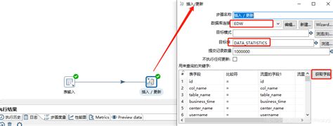 kettle连接oracle csdn博客