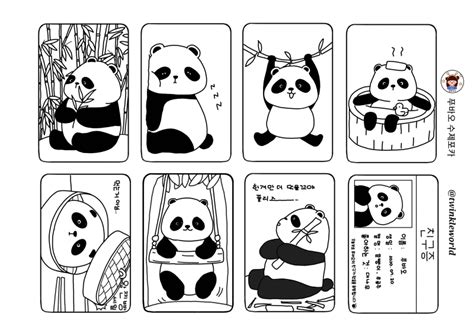 🐼푸바오 수제포카 도안 네이버 블로그