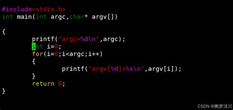 基于c语言 解读mainint Agrcchar Argv （命令行参数环境变量） 腾讯云开发者社区 腾讯云