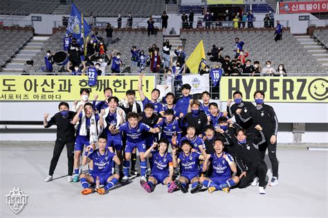 K리그 통산 100경기 충남아산fc 김포전 승리로 장식한다 네이트 스포츠