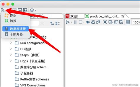 Kettle 自定义 Java 代码 Kettle设置jdk卫斯理的技术博客51cto博客