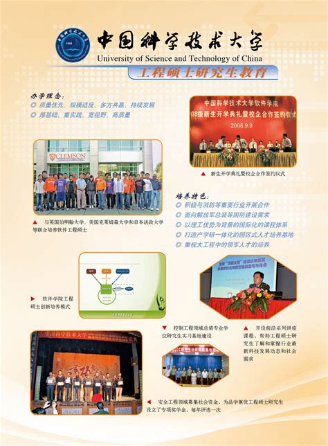 欢迎访问《学位与研究生教育》网站！