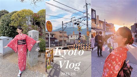 오사카 교토 안보면 후회 할 파워j 여행 이대로만 가면 성공 청수산 아라시야마 치쿠린 기온거리 Youtube