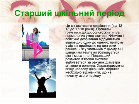 Блог Савчин Тетяни Яківни 8 клас Біологія