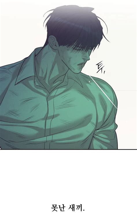 투디갤 웹툰 조개소년 쌍둥이 서사는