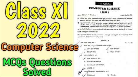 Computer Science Class 11 Term 1 Sample Paper At Patrick Luis Blog