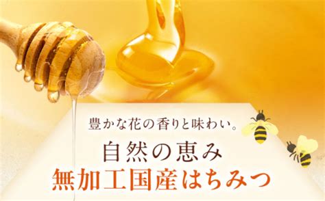 蜂家厳選！はちみつ あかしあ蜜 500g（瓶）×2本 《喜茂別町》【beemonte】はちみつ 蜂蜜 ハチミツ 国産はちみつ ハニー