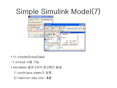 Section 1 1 Simulink Install 2 Simple Simulink