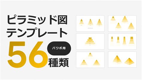パワーポイントにexcelのグラフを埋め込む方法 エンプレス（enpreth）