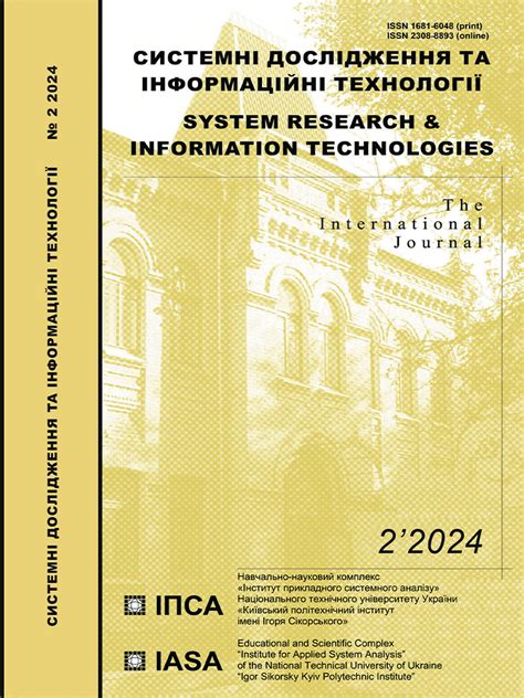 Decentralized Leader Following Consensus Control Design For Discrete