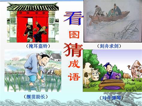 杞人忧天阅读理解答案 杞人忧天视频 随意云