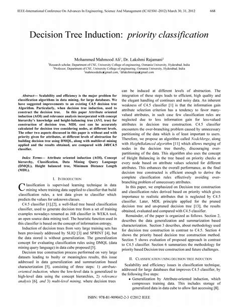 Pdf Decision Tree Induction Priority Classification