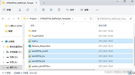 stm32基于固件库创建新工程 官方固件库下载新建工程 csdn博客