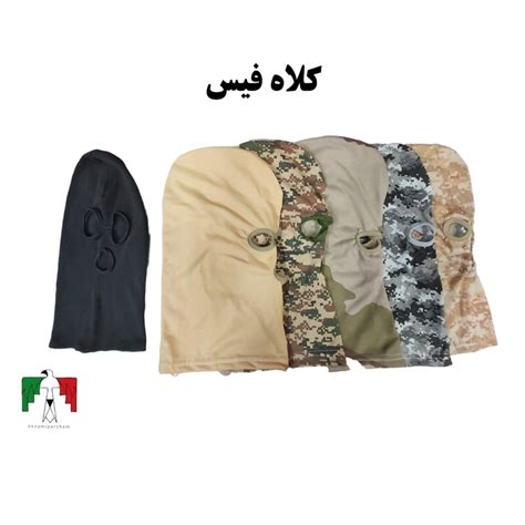 خرید و قیمت کلاه فیس نازک استتار نوپو دیجیتال ساده ارتشی کلاه نظامی کلاه چریکی کلاه چشمی