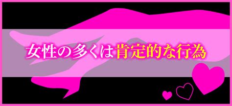 女性が感じるクリトリスの舐め方は？女性を喜ばせるための注意点も解説 梅田の風俗・ホテヘルなら未経験娘在籍店【スパーク梅田】