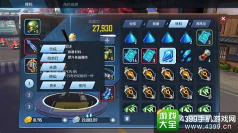 命运起源怎么选择装备 装备获得攻略详解 属性