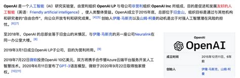 程序员 flutter 中使用 openai gpt 3 进行语义化处理 个人文章 segmentfault 思否