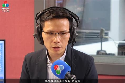 澳廣視新聞｜氣象局料本月下旬或有熱帶氣旋生成｜