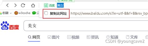 用vue做个最简单的搜索框vue搜索框 Csdn博客