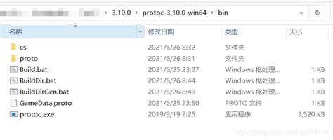 写个unity 简单使用protobuffer进行网络传输的demounity Protobuf Demo Csdn博客