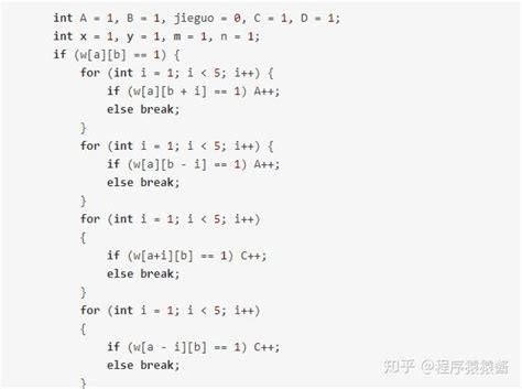 C C 编程笔记C语言开发经典游戏项目五子棋内含源码 知乎