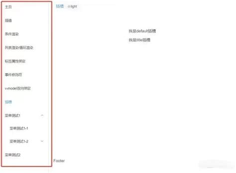 在 Vue3 中优雅的使用 Jsx Tsx vue3 definecomponent