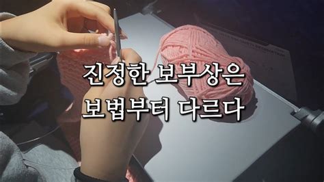 할머니 팔순 베트남 나트랑 여행 1 인천공항 꼬막 비빔밥 비행기에서 뜨개질 섬에 숙소가 Youtube
