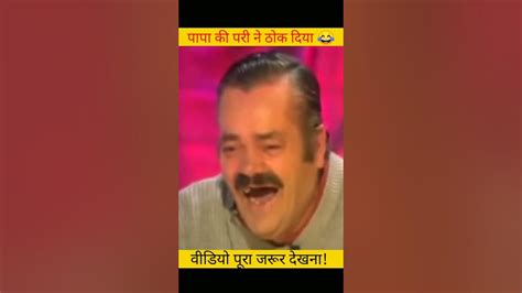 😂पापा की परी ने ठोक दिया। Papa Ki Pari Crashed Bike Rider