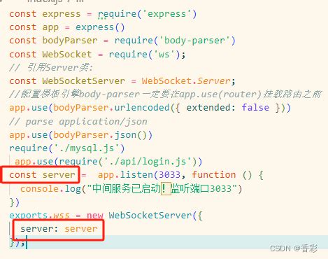 Nodejs Vue Mysql Websocket Websocket Nodejs Vue Csdn