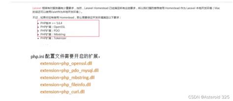 Laravel框架1 学习记录 Csdn博客 Laravel框架1 学习记录 Csdn博客