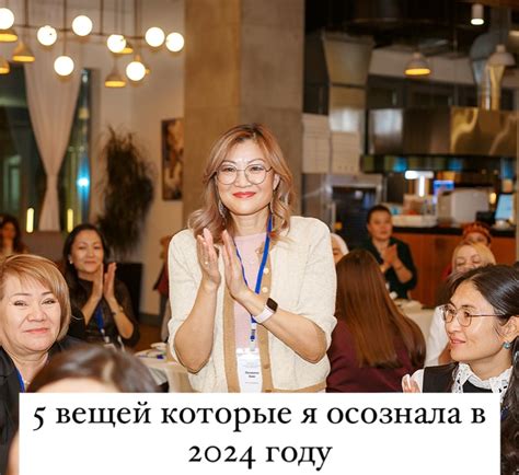 Лилиана Ким • Предприниматель • Наставник • Когда тебе за пятьдесят Не важно что там говорят