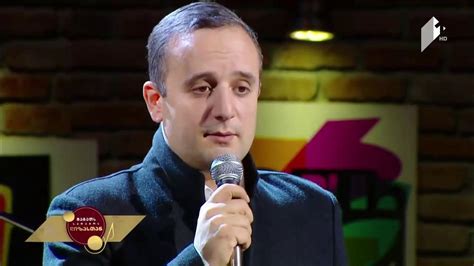 აჩიკო ნიჟარაძე მიყვარხარ Achiko Nizharadze Mikvarkhar Youtube