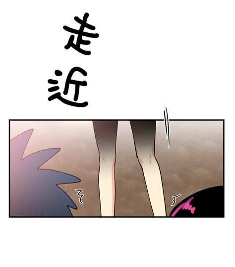 007 性教育上 嗚嘎嗚嘎 包子漫畫