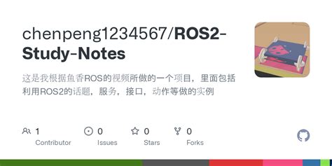 GitHub chenpeng ROS Study Notes 这是我根据鱼香ROS的视频所做的一个项目里面包括利用ROS 的话题服务接口动作等做的实例 GitHub chenpeng ROS Study Notes 这是我根据鱼香ROS的视频所做的一个项目里面包括利用ROS 的话题服务接口动作等做的实例