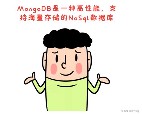 Mongodb【mongodb介绍、与关系型数据库比较、mongodb安装、mongodb架构、mongodb存储引擎 】一 全面详解（学习总结 从入门到深化）关系型数据库