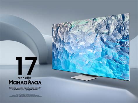 Дэлхийн зурагтын зах зээлд 17 жилийн турш тэргүүлж байгаа Samsung брэндийн нууц юу вэ