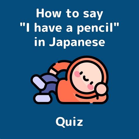 Shota Sensei Nsei Quiz I Have A Pen Japan