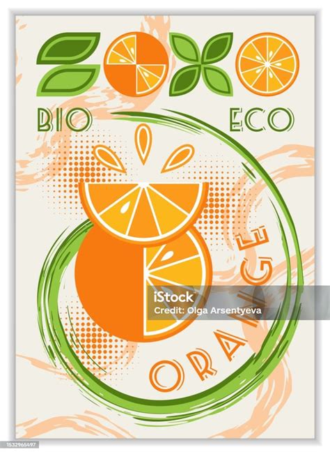 과일 오렌지 추상적인 기하학적 모양 나선형 페인트 브러시 스트로크가 있는 수직 포스터 브랜딩 식품 패키지 장식 표지 디자인 장식