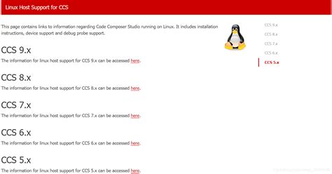 Ccs软件安装教程ccs是什么软件 Csdn博客
