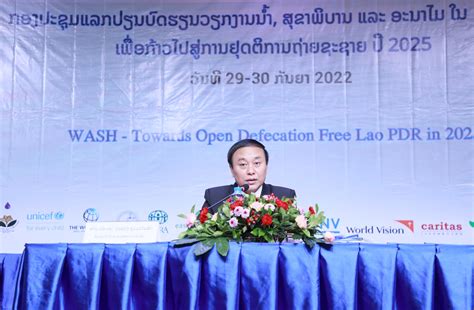 ສູນນຳ້ສະອາດ ອະນາໄມສິ່ງແວດລ້ອມ ກະຊວງສາທາລະນະສຸກຈັດກອງປະຊຸມແລກປ່ຽນບົດຮຽນ ວຽກງານນໍ້າ ສຸຂາພິບານ ແລະ